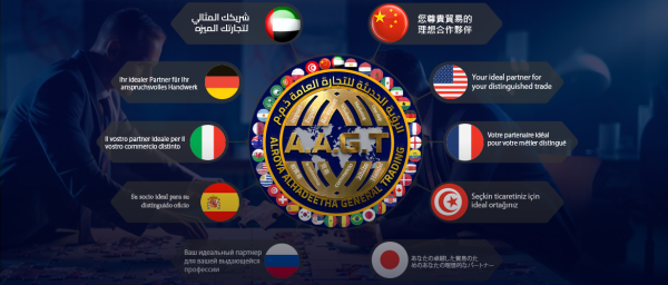 AAGT GROUP – GENERAL TRADING